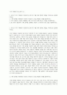 미샤 기획팀 자기소개서 (1)-1페이지
