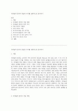 영세율과 면세의 본질적 차이를 심층적으로 분석하기-1페이지