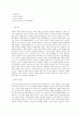 대원_[대원]마케팅 기획_BEST 우수 자기소개서-1페이지