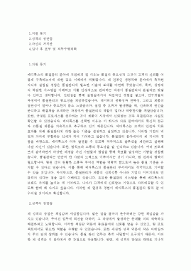 메디톡스_품질관리(전환형)_BEST 우수 자기소개서-1페이지