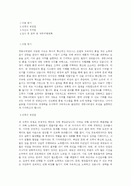 경동나비엔_경영관리_경영정보(품질 시스템)_BEST 우수 자기소개서-1페이지
