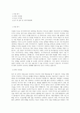 에이비케이_BEST 우수 자기소개서-1페이지