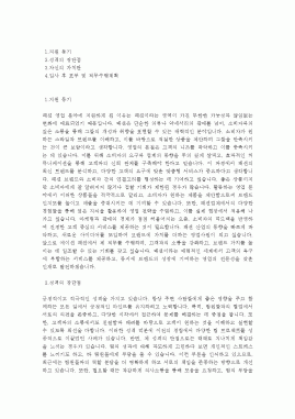 에이션패션_패션영업_BEST 우수 자기소개서-1페이지
