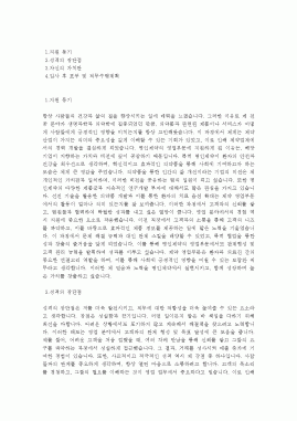 명인제약 영업부문 직무 BEST 우수 자기소개서 자소서-1페이지