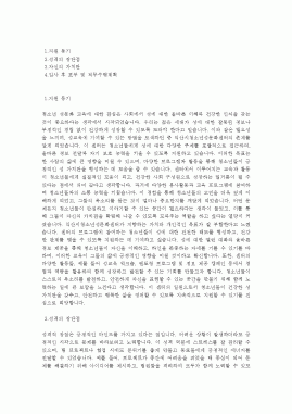 익산시청소년성문화센터_BEST 우수 자기소개서-1페이지