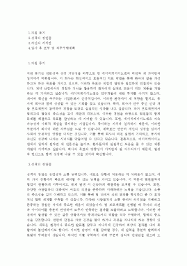 에이치케이이노엔(HK inno.N)_약가(경력)_BEST 우수 자기소개서-1페이지