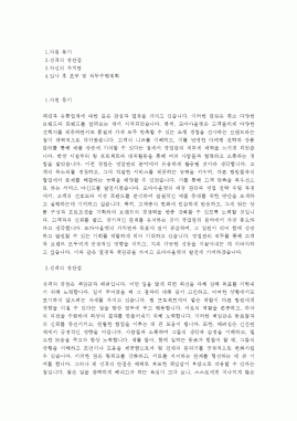 모다아울렛_영업관리-천안아산점_BEST 우수 자기소개서-1페이지