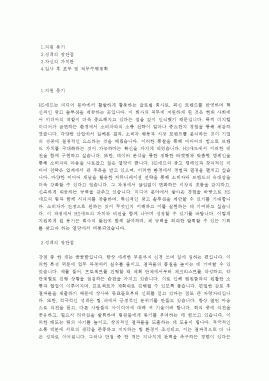 HS애드 HS애드-미디어 직무 BEST 우수 자기소개서 자소서-1페이지