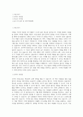 모두투어네트워크_인솔자(T_C)_BEST 우수 자기소개서-1페이지