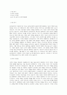 모바일리더_기획_BEST 우수 자기소개서-1페이지