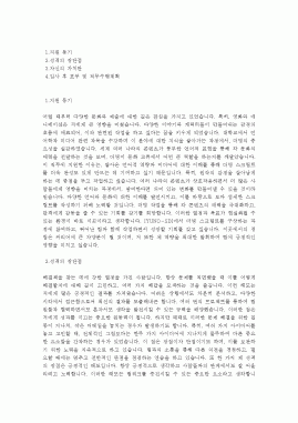IYUNO-SDI_더빙 스크립트 에디터_BEST 우수 자기소개서-1페이지