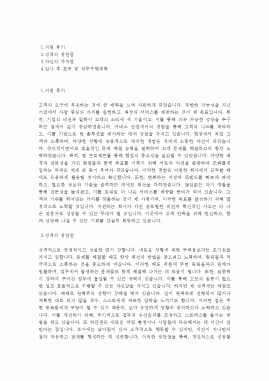 JB_HR_BEST 우수 자기소개서-1페이지