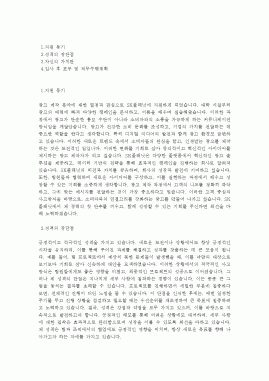 SK플래닛_광고제작(CW)_BEST 우수 자기소개서-1페이지