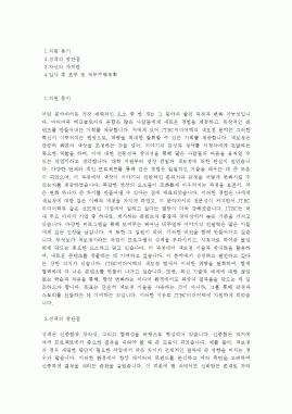 JTBC미디어텍_DI(색보정)_BEST 우수 자기소개서-1페이지