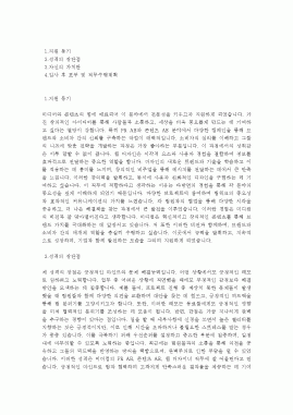 미디컴 PR AE, 콘텐츠 웹 디자이너 직무 BEST 우수 자기소개서 자소서-1페이지