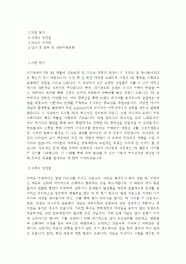 미디컴_PR AE (경력)_BEST 우수 자기소개서-1페이지