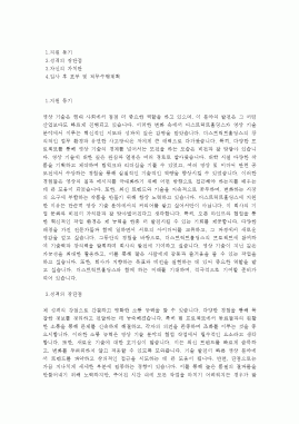 디스트릭트홀딩스_영상기술(MOTION TECH)_BEST 우수 자기소개서-1페이지