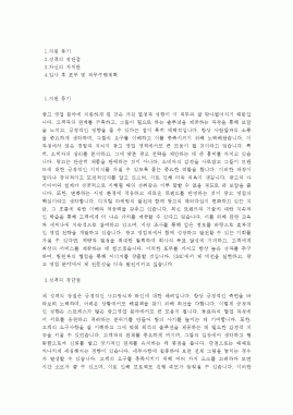 SMC_광고영업_BEST 우수 자기소개서-1페이지