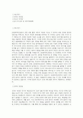 SM엔터테인먼트 조명 세팅 촬영 직무 BEST 우수 자기소개서 자소서-1페이지