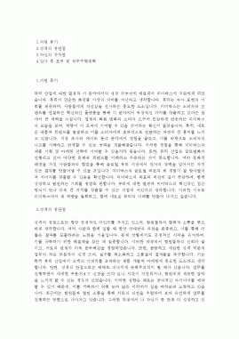 미미박스_Memebox Unit_뷰티 AMD_BEST 우수 자기소개서-1페이지