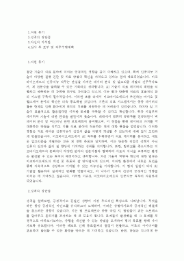 미코바이오메드 개발-인공지능(AI) 직무 BEST 우수 자기소개서 자소서-1페이지