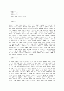 KBS_PD(시사교양-전국권)_BEST 우수 자기소개서-1페이지