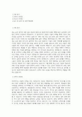 KB데이타시스템 통합MSP 보안업무 운영관리 직무 BEST 우수 자기소개서 자소서-1페이지