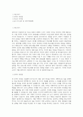 엠피씨_BEST 우수 자기소개서-1페이지