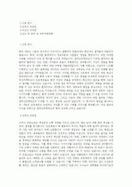 엠피인터랙티브_BEST 우수 자기소개서-1페이지