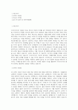 누리미디어_해외 영업_BEST 우수 자기소개서-1페이지