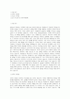 라포랩스 콘텐츠&퍼포먼스 마케팅(Contents&Performance Marketing Intern) 직무 BEST 우수 자기소개서 자소서-1페이지