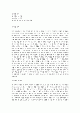 바텍 네트웍스_영상 최적화_BEST 우수 자기소개서-1페이지