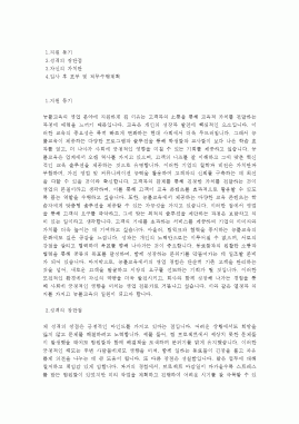 능률교육_영업(ELT)_BEST 우수 자기소개서-1페이지
