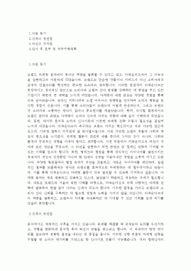 더파운더즈 한국 브랜드 마케팅 직무 BEST 우수 자기소개서 자소서-1페이지