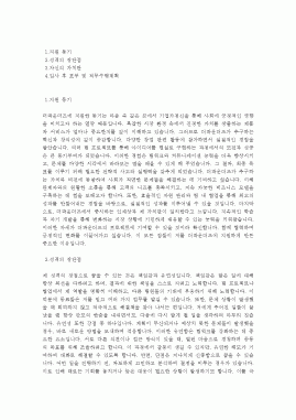 더파운더즈__BEST 우수 자기소개서-1페이지