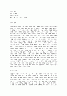 방송국신문사 기자 자기소개서 예문 BEST 우수-1페이지
