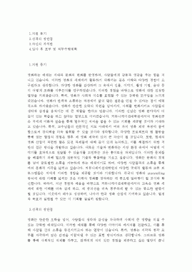 연세대학교 커뮤니케이션대학원 영화전공 학업계획서 BEST 우수-1페이지