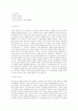 세이션 포토그래퍼 직무 BEST 우수 자기소개서 자소서-1페이지