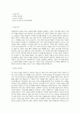 극동방송_방송_BEST 우수 자기소개서-1페이지