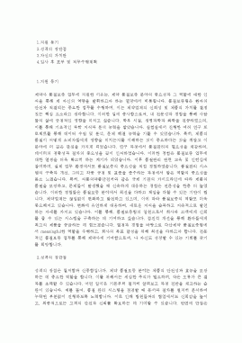 다산제약 품질보증팀 _ 제약사 품질보증 업무 직무 BEST 우수 자기소개서 자소서-1페이지