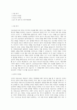 근로복지공단 고용정보조사원(휴직대체) 직무 BEST 우수 자기소개서 자소서-1페이지