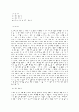 로우티크_BEST 우수 자기소개서-1페이지