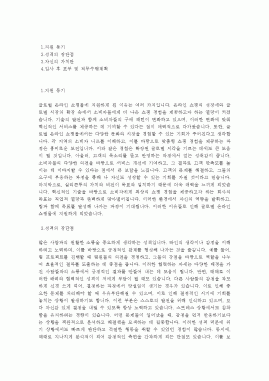 실리콘투_글로벌 온라인쇼핑몰 온라인AMD_BEST 우수 자기소개서-1페이지