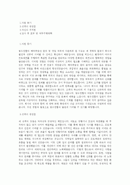 범우연합 해외공급선 관리 및 영업 직무 BEST 우수 자기소개서 자소서-1페이지