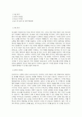 썬그룹_국내 영업_BEST 우수 자기소개서-1페이지