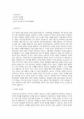 쎄트렉아이 HW(기계)-우주부문 직무 BEST 우수 자기소개서 자소서-1페이지