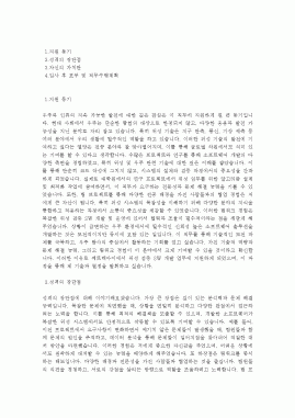 쎄트렉아이 [우주 SYS3] 위성 검증 SW 개발 직무 BEST 우수 자기소개서 자소서-1페이지
