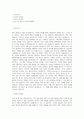 kth_컨텐츠유통기획팀 영상검수_BEST 우수 자기소개서-1페이지