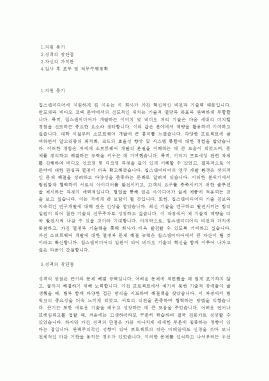 칩스앤미디어 SW 엔지니어 직무 BEST 우수 자기소개서 자소서-1페이지