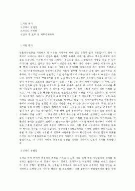 대구가톨릭대학교 언론영상전공 학업계획서 BEST 우수-1페이지